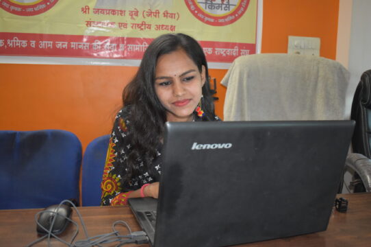 Front Page - Udaan Foundation