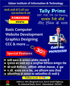 Our Courses - Udaan Institute of Information Technology