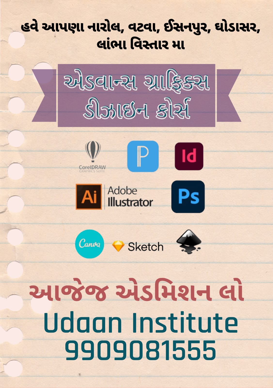 कंप्यूटर का इतिहास | History of Computer in Hindi - Udaan Institute of ...
