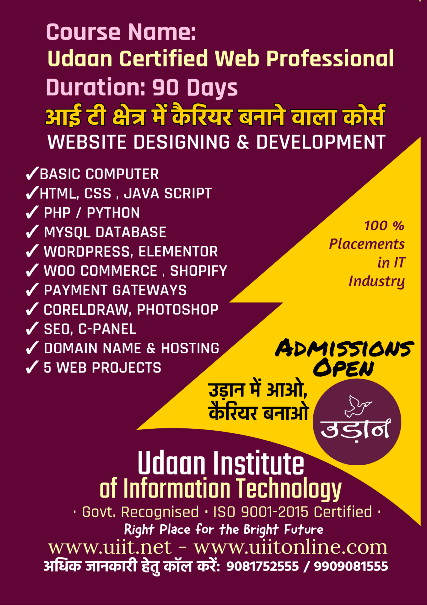 Libre office CALC shortcut keys/ CCC CERTIFICATE COURSE IN AHMEDABAD ...