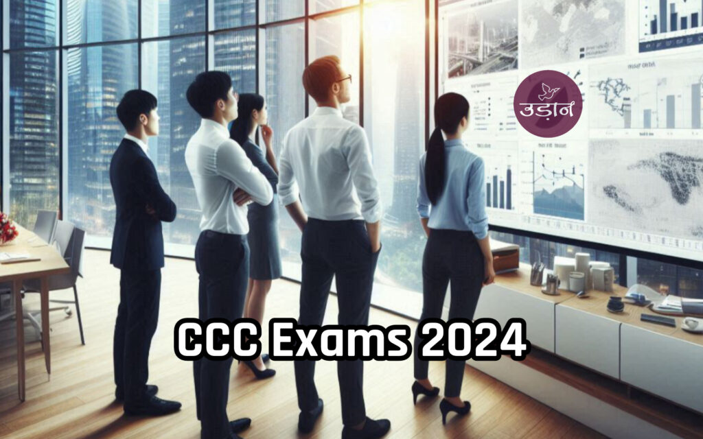 100 CCC Exam 2024 Important Objective Questions with Answer in Hindi - Udaan Institute of ...