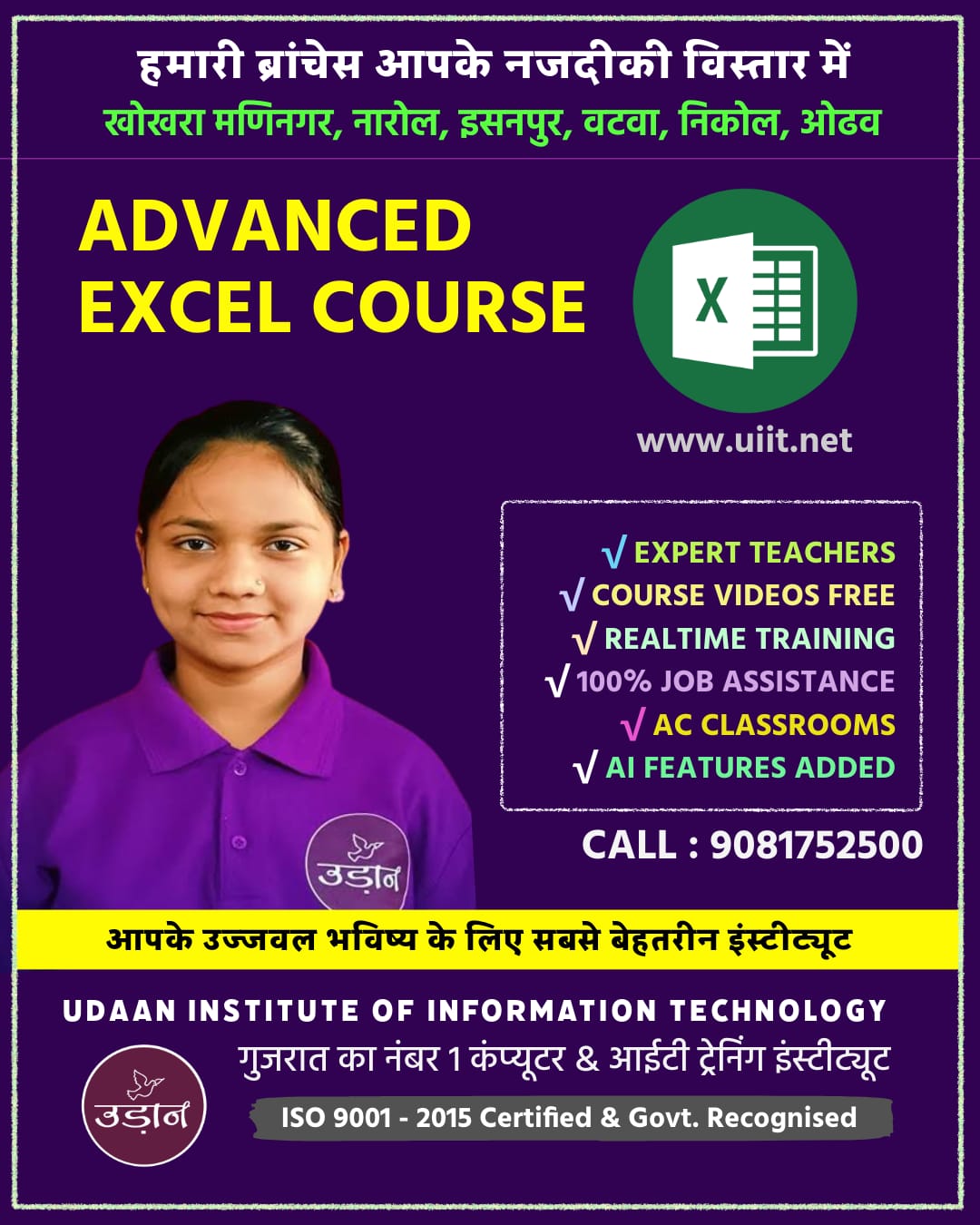 Advanced Excel Training Program Udaan Institute Of Information Technology Advanced Excel Training Program Udaan Institute Of Information Technology
