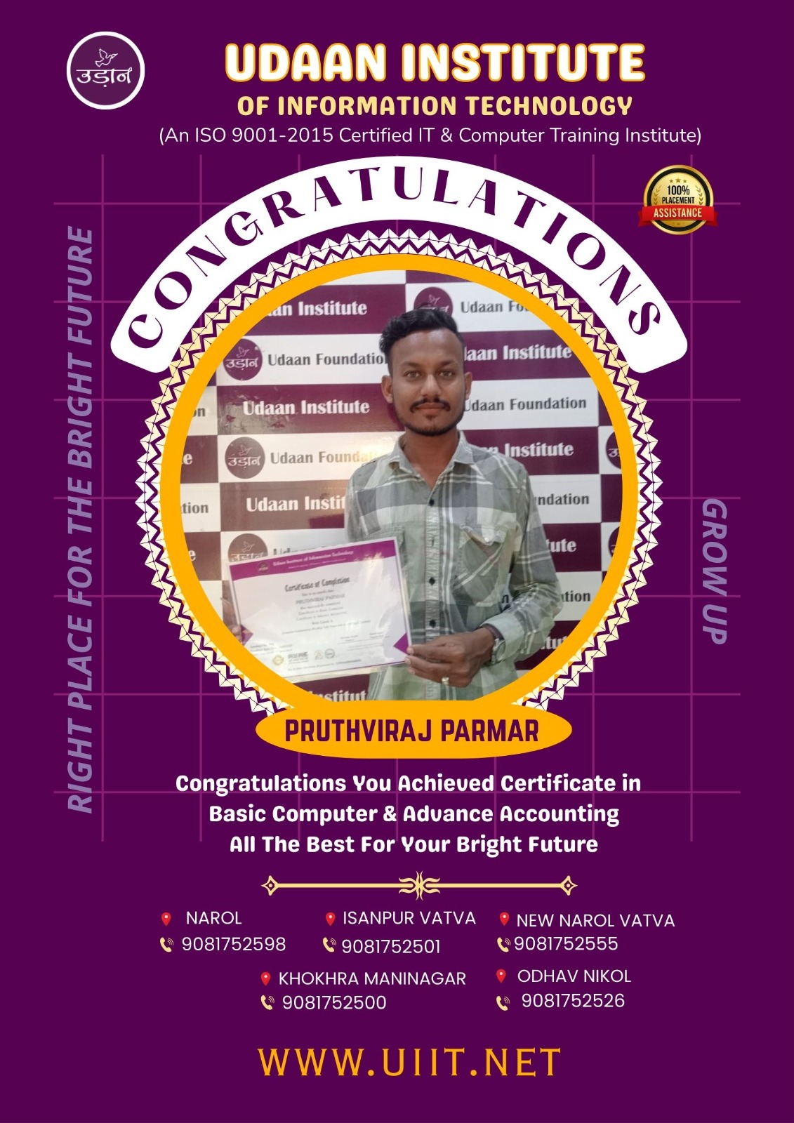 Home - Udaan Institute of Information Technology