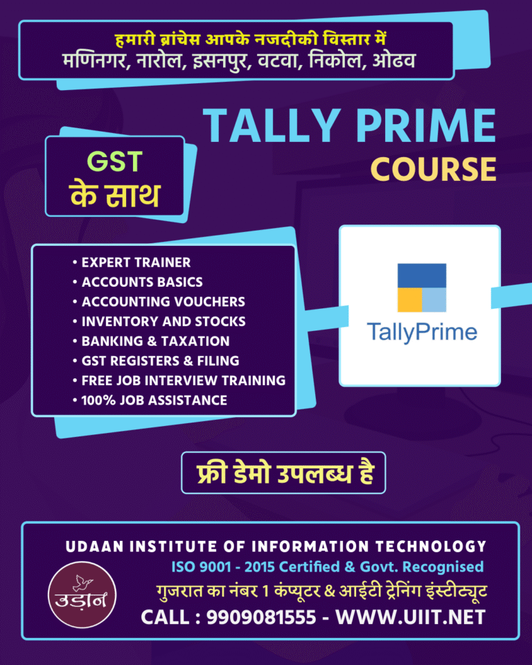 Best Institute for Tally Course in Odhav or Nikol - Udaan Institute of ...