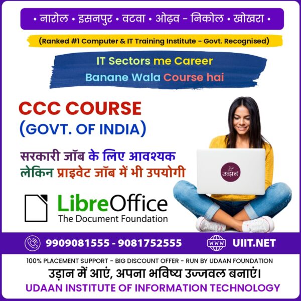 CCC Certificate Course in Ahmedabad - Udaan Institute of Information ...